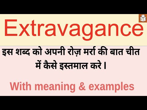 Extravagance meaning in Hindi I Extravagance ka kya matlab hai IDaily use english words IVocabulary