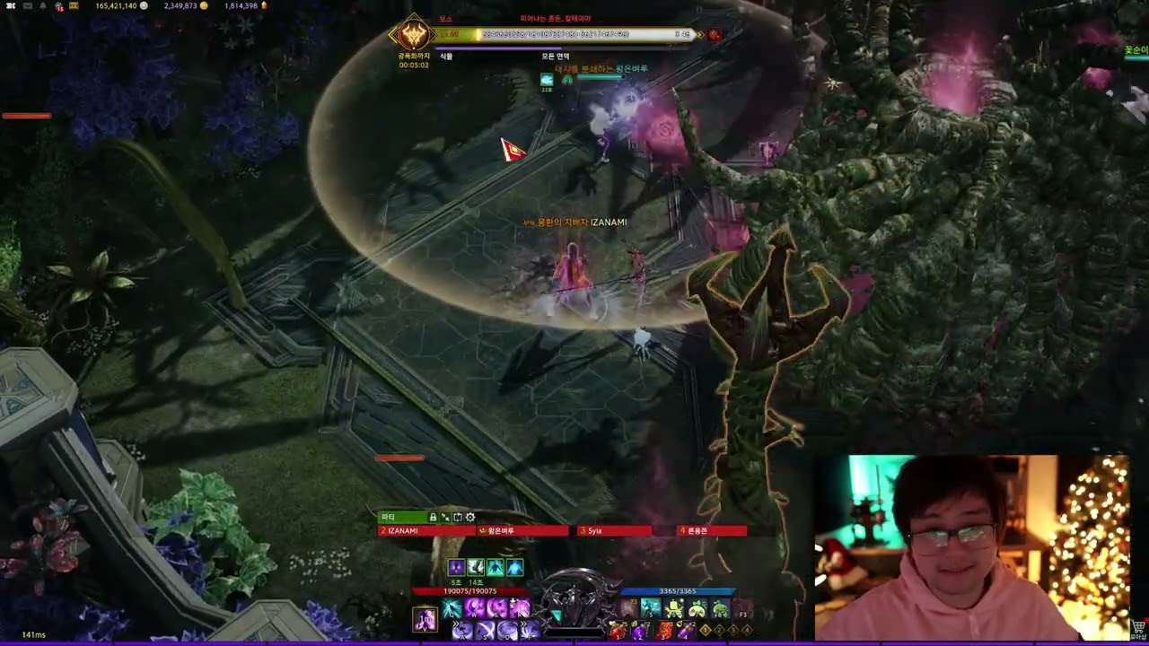 Ivory Tower Gate 1 - Lost Ark Maxroll.gg