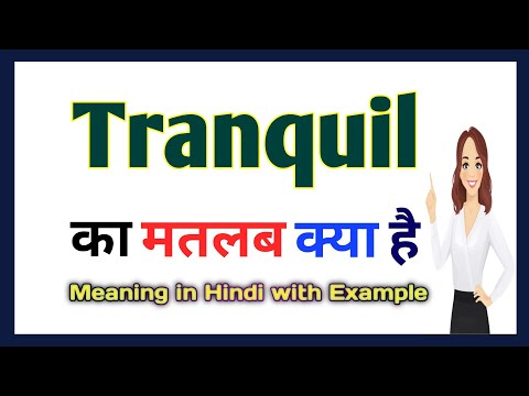 Tranquil meaning in Hindi || Tranquil ka matlab kya hota hai || Word meaning English to Hindi