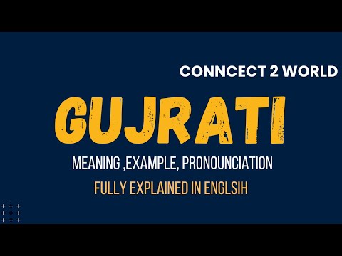 What Does guitar Means || Meanings And Definitions With guitar in ENGLISH