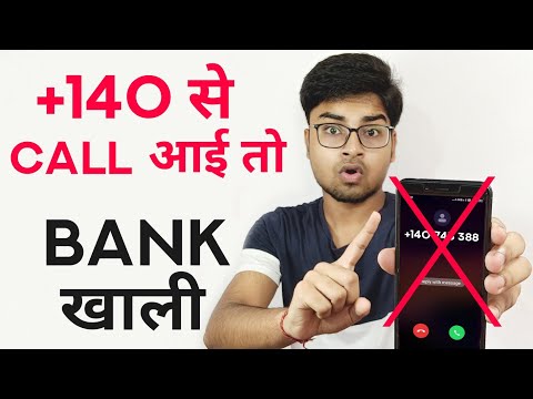 Call from the Number Starting With 140 ? | 140 Call News