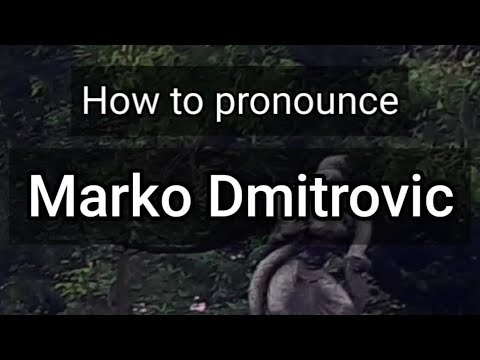How to Pronounce Marko Dmitrovic