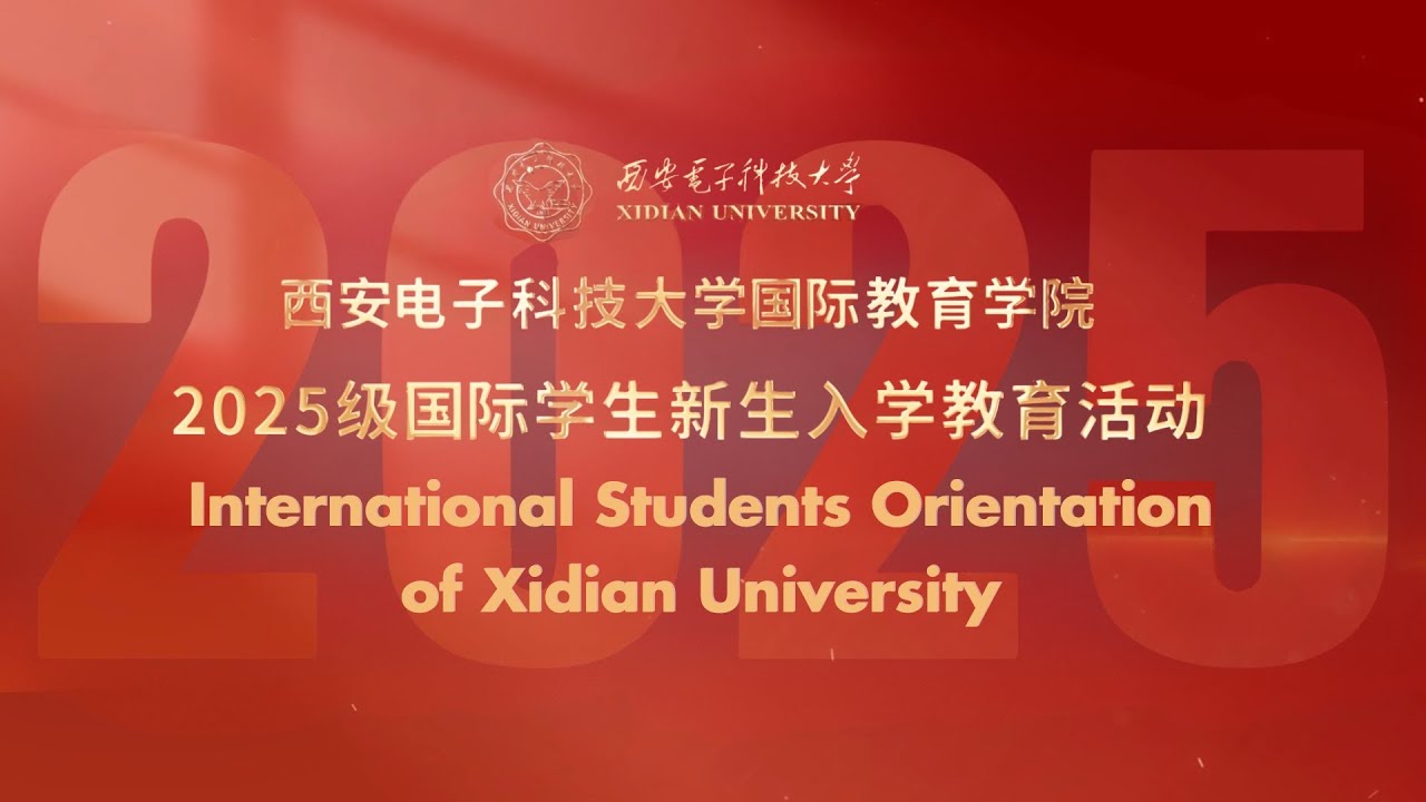 International Students Orientation of Xidian University