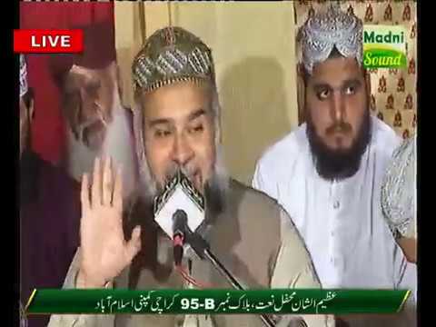Madni Digital Sound and HD Video Islamabad Live Stream From G-9/2 Islamabad