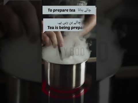 To Prepare Tea Meaning In Urdu Chai banana Daily Use English By My Book Channel