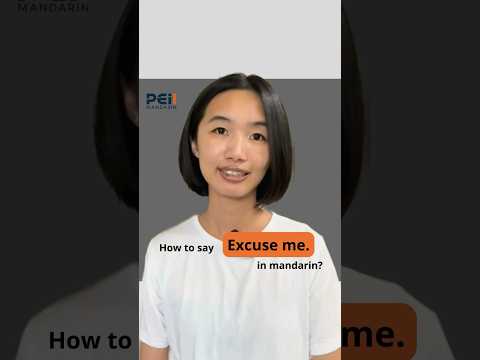 Learn basic Mandarin phrases in 30 seconds: say “Excuse me.” #mandarin #chinese #學華語 #중국어 #shorts