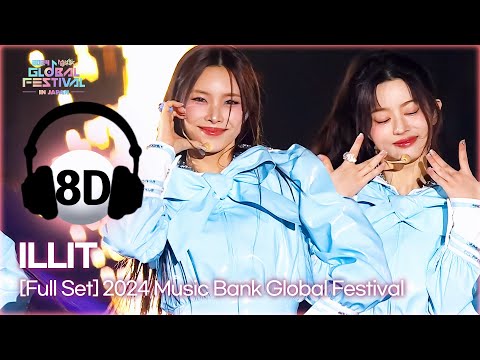 #舞台 [🔊8D Bank] ILLIT (아일릿) @2024 Music Bank Global Festival | KBS WORLD TV 241219 - ILLIT板 | Dcard