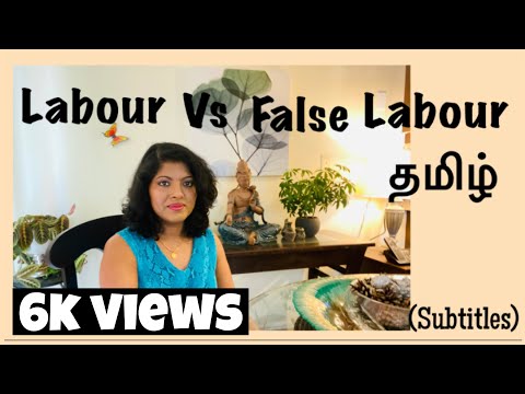 Labour pain (Tamil)| Delivery pain symptoms in Tamil | False labour | Braxton Hicks contractions