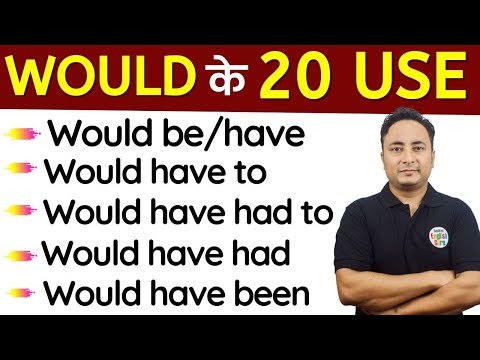 Would के सभी 20 Use । (Would + Be/Have) in English Grammar