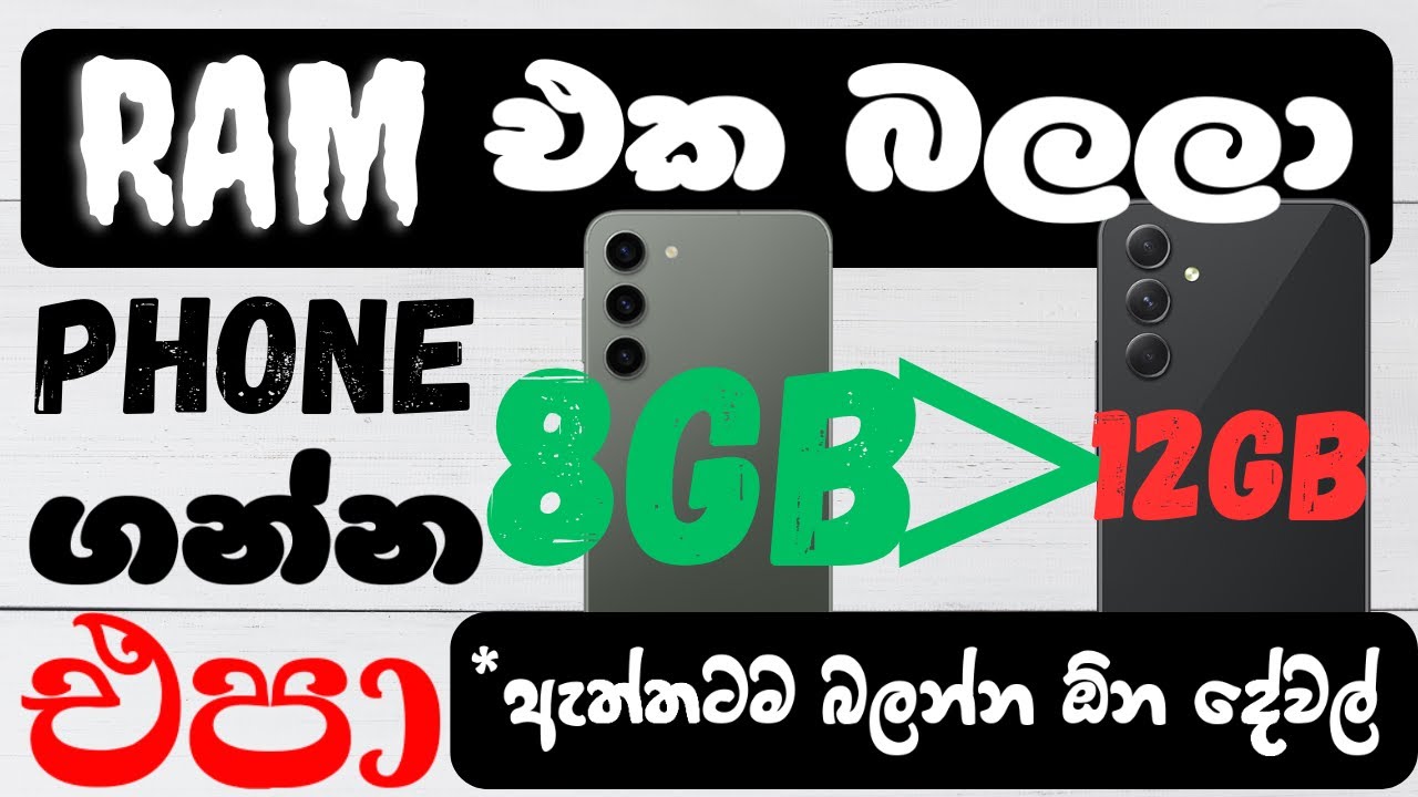 Why more ram doesn't equal more performance.| TECH SLICE
