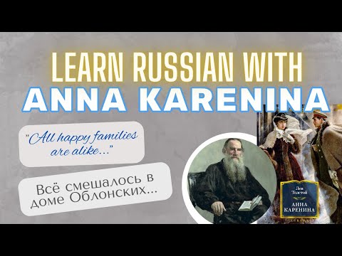 Read Tolstoy in the ORIGINAL! First Paragraph of Anna Karenina. New Words grammar and expressions