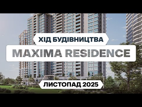 Construction progress of RC Maxima Residence
