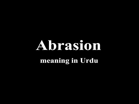 Abrasion meaning in Urdu