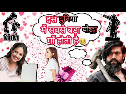 Mother's day whatsapp status 2021 | happy mothers day meme | mother's day special message in hindi