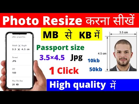 how to resize photo in mobile| laptop| imresizer photo