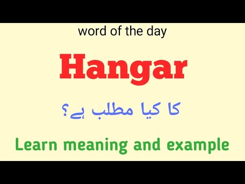Hangar meaning in urdu |english
