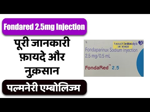 Fondaparinux Injection - Fondared Injection Latest Price, Manufacturers ...