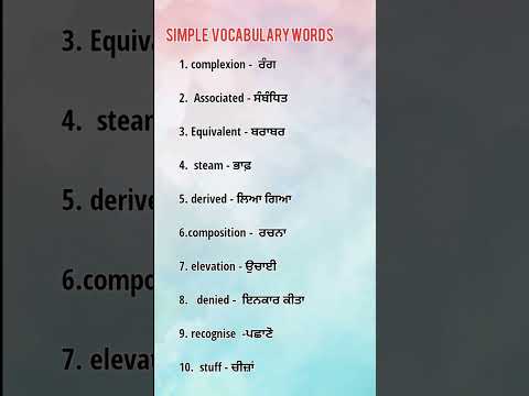 Advance vocabulary words in punjabi