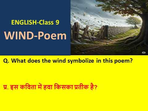 What does the wind symbolize in this poem?