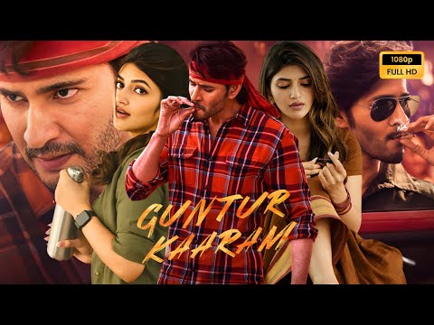 Guntur Kaaram (2024) Hindi Dubbed Full Movie | Action/Drama | Mahesh Babu | Sreeleela | HD Reviews
