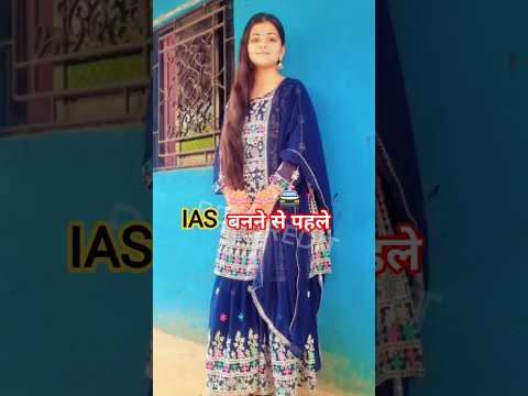 IPS Divya 🚔 UPSC 🌹 #shorts #shortsfeed #youtubeshorts #upsc #divyatanwar #ipsdivyatanwar