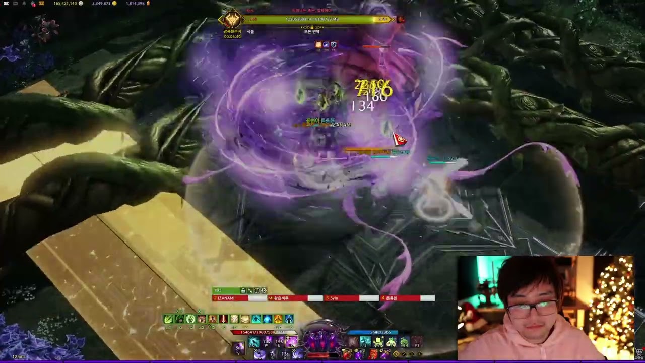 Ivory Tower Gate 1 - Lost Ark Maxroll.gg