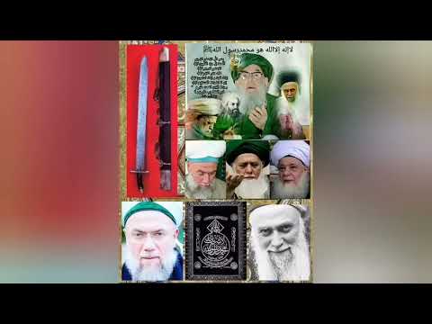 Ayatul Kursi×7 Surah Fil×7, Special Dua of Ayat Al Kursi and Naqshbandi Golden Chain, for Propection