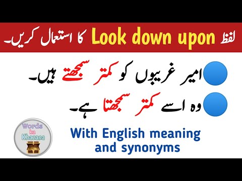 Look down upon Urdu meaning with sentences & synonyms | Kamtar samajhna in English -Words ka khazana