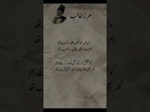 most emotional heart touching Sad song hindi|best hindi sad song |Urdu Poetry #ytshorts #poetry