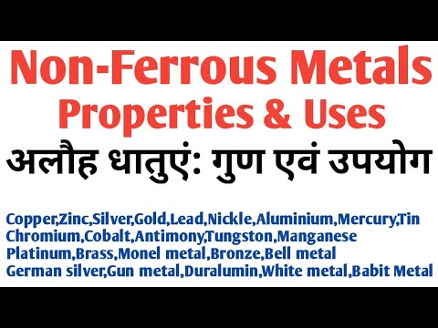 Non Ferrous metals | Non ferrous metals: types, properties and uses | Non ferrous metals in Hindi