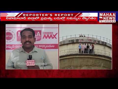 Weekend Ground Report Of Nizamabad District | Reporters Report 15-06-2025 | Mahaa Telangana