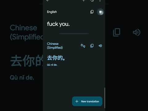 I go Google translate search fu*ck you so she really say 😱😱😱 #google translate part 1