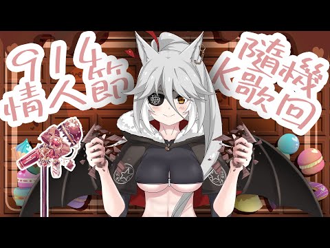Vt團體"Virtual Dorm"今天21:00響的隨機選曲K歌回 - VTuber板 | Dcard