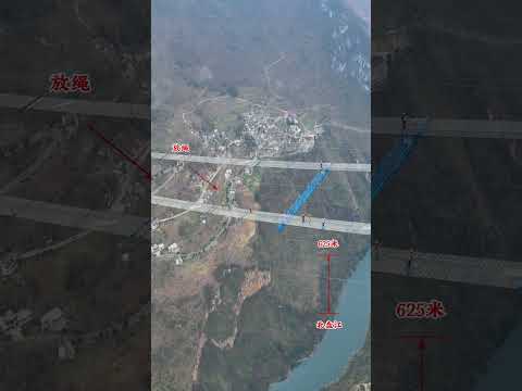 The world's tallest bridge in Guizhou Province is under construction 625 meters high #travel