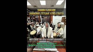 Parashat Tetsavé 5783 (2023) - SHABBAT ZAKHOR - Message du Rav avant Shabbat - ToratHaim