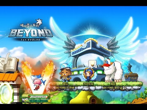 Another Free OP Ring from KMS - Official MapleStory Website