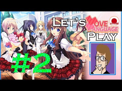Let's Play Love Language Japanese 2