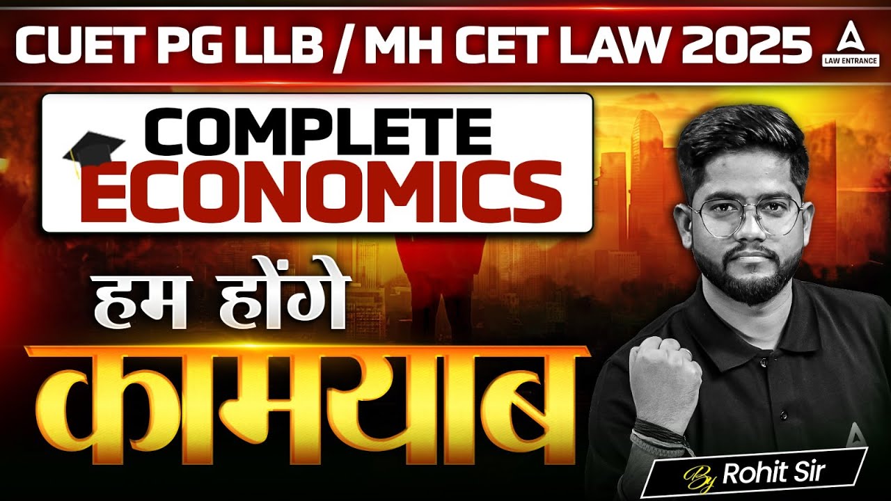 Understanding Economics for CUET PG LLB and MH-CET LAW 2025 | Galaxy.ai