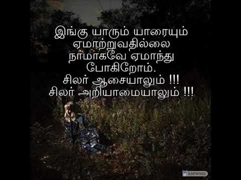 ஆசை ##அறியாமை # tamil quotes #shorts #Ignorance