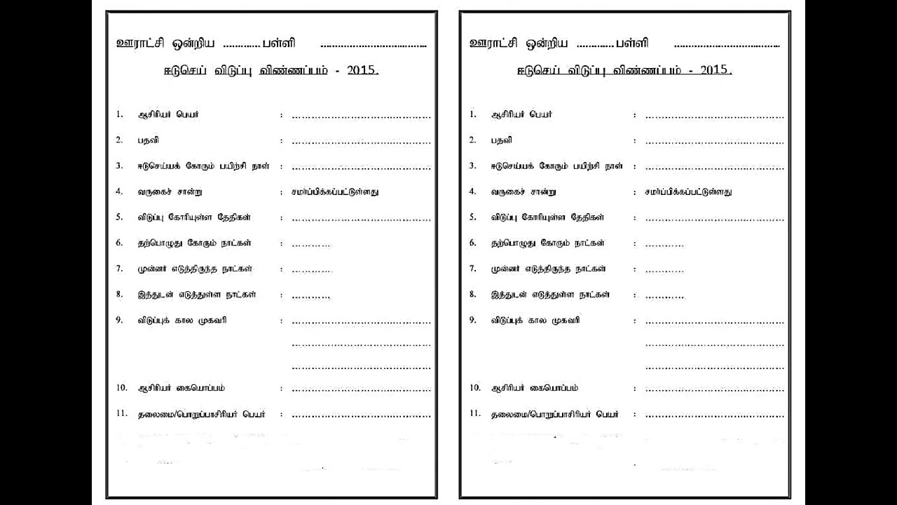 Compensation cl form      pdf download link available at DESCRIPTION