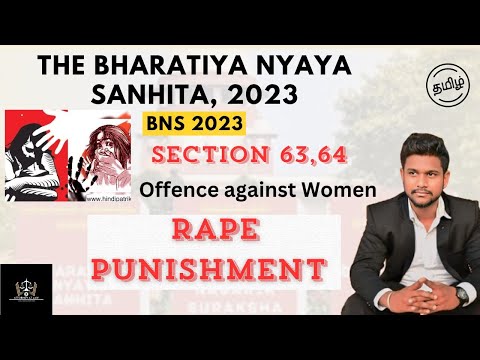 Rape and it's Punishment | Section 63 and 64 of BNS 2023 | Punishment for Rape | Rape in India.