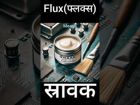 Flux hindi meaning #shorts #viralshort
