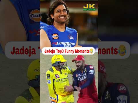 Jadeja Top3 Funny Moments😂#trending#2025ipl#ipl#funny#videos#cricket#jadeja#tamil#shorts