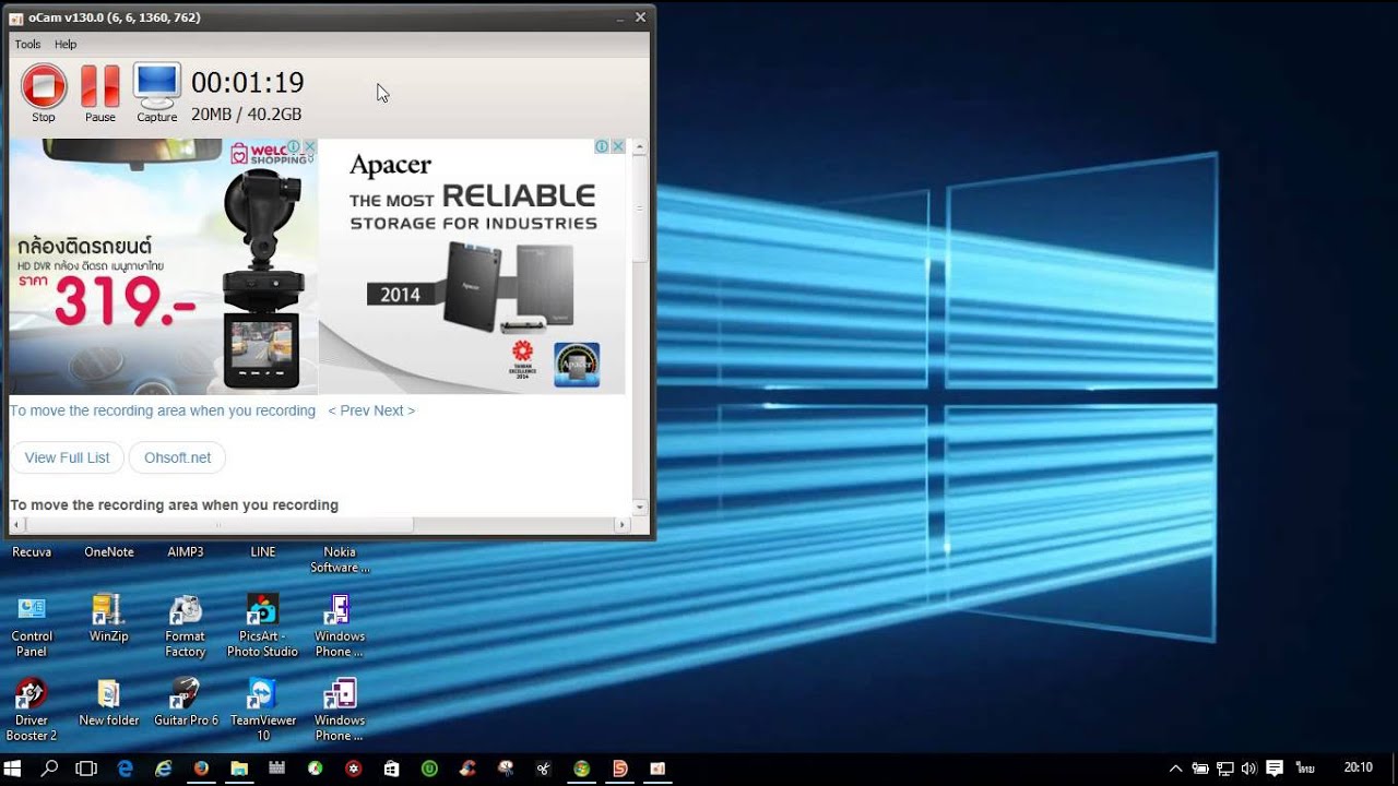 DeskScapes 8 for windows10