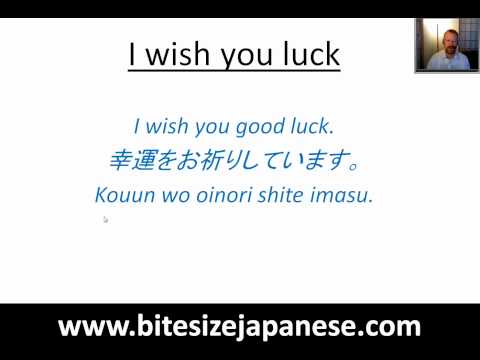 How to wish someone good luck in Japanese