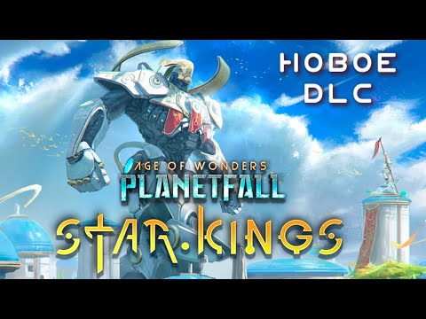 Steam Community :: Video :: Age of Wonders Planetfall. DLC Star Kings ...