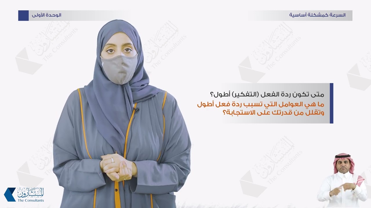 Understanding Speed and Its Hazards in Vehicle Operation | Galaxy.ai