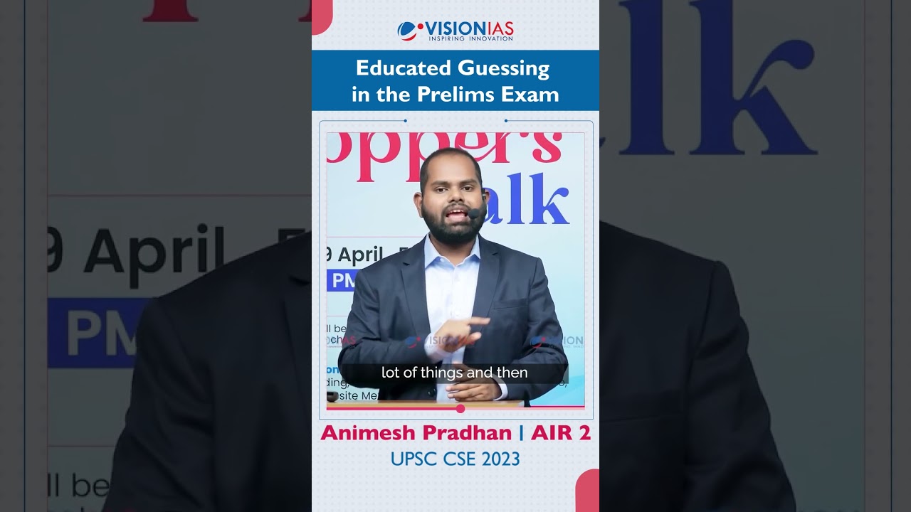 Toppers Tip 546 | Animesh Pradhan, AIR 2 UPSC CSE 2023| Making Educated Guesses in Prelims