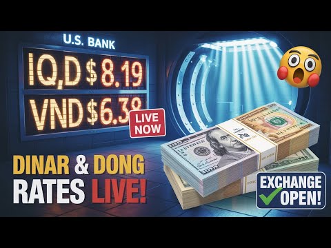 Dinar & Dong Rates LIVE on Bank Screens! ✅ Nationwide Exchange Fully Active 🌍 | IQD VND Update 2025