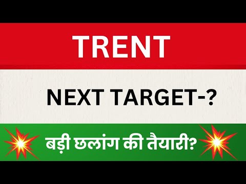 Trent Share Analysis News ποΈ Videos | Big Update Video Stock Market